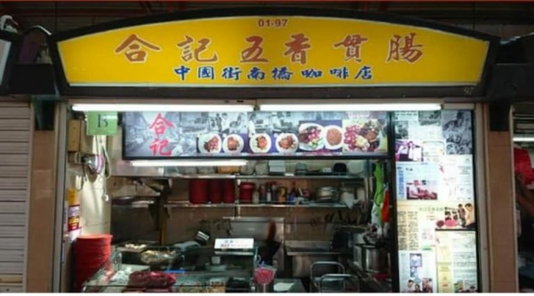 Maxwell Food Centre Food Guide - 10 Best Food Stalls [2024]