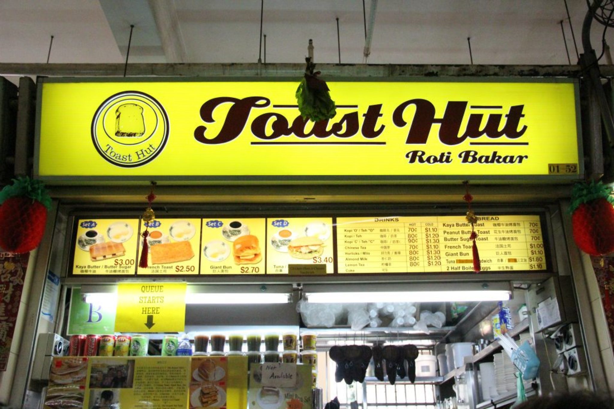The 12 Best Stalls in Old Airport Road Food Centre [2024]