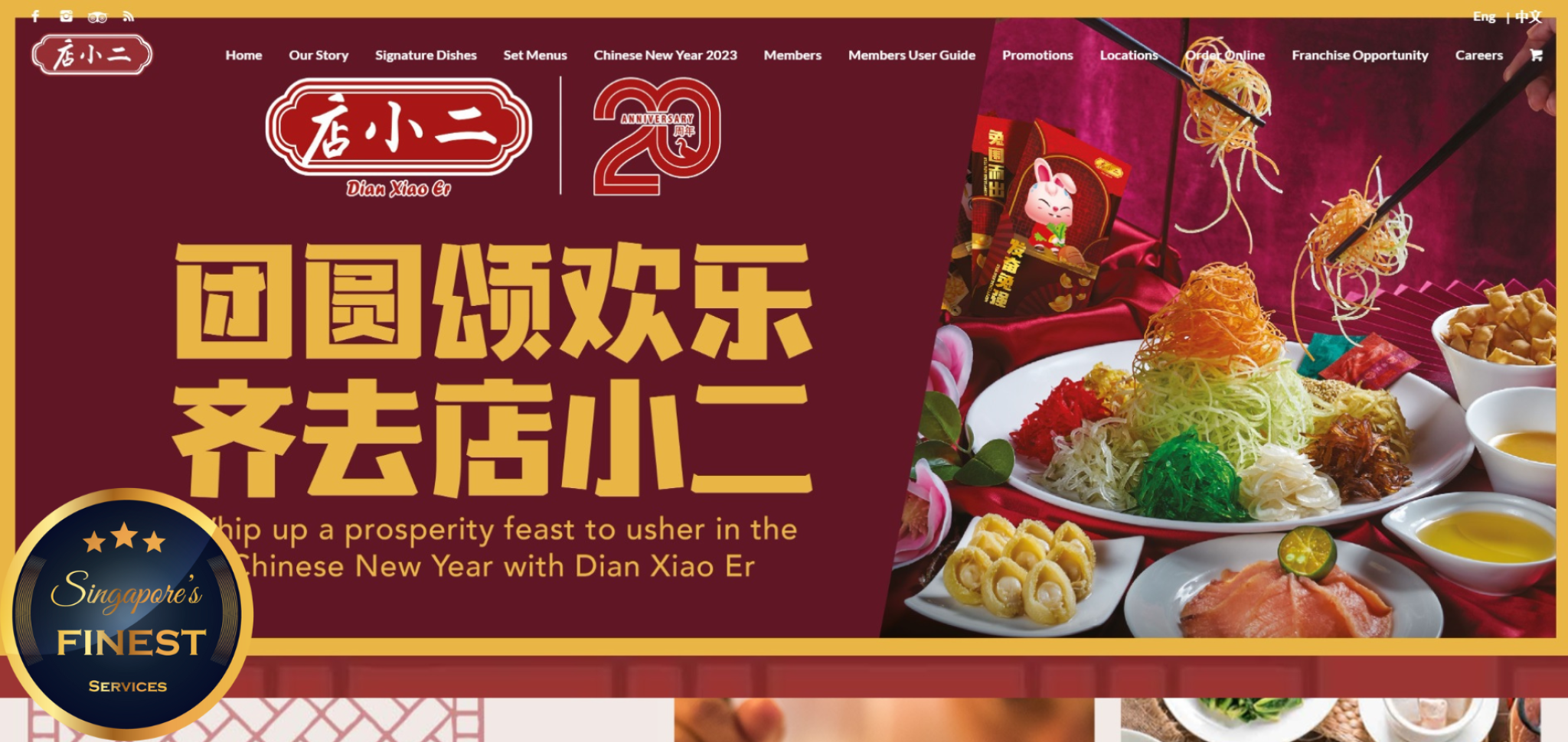 10 Trustworthy Restaurants in Junction 8 [2024]