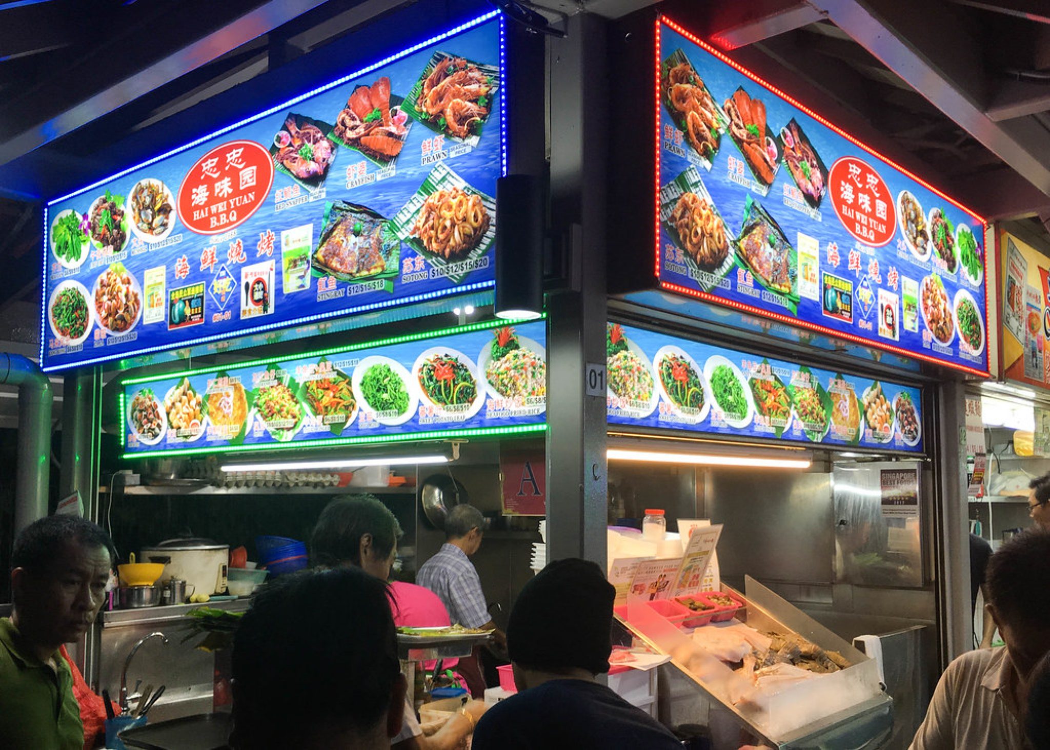 Chomp Chomp Food Centre [2023]
