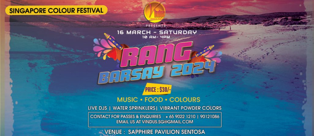 Rang Barsay 2024 [2024]