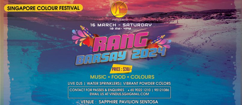 Rang Barsay 2024 [2024]